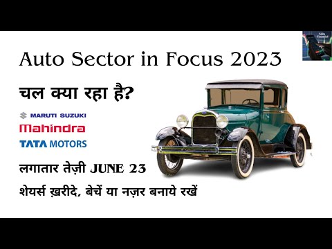 Auto Sector in Focus June 23 - Auto sector shares in fast lane