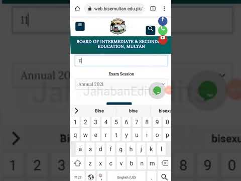 BISE Multan Roll no. Slip 2021