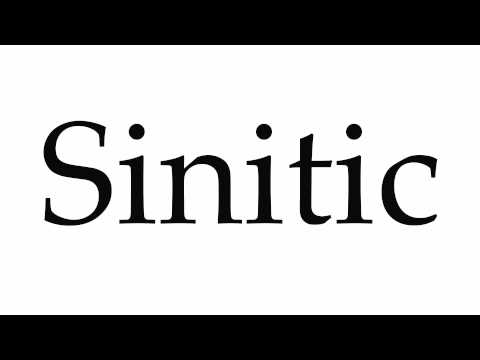 How to Pronounce Sinitic