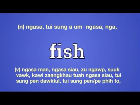 fish meaning in English Ngawn