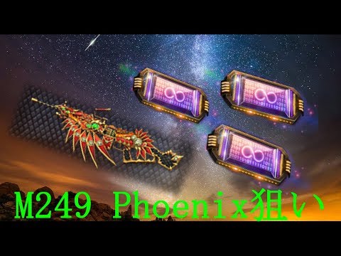 Steam Community :: Video :: 【CSO】M249 Phoenix狙いでガチャ