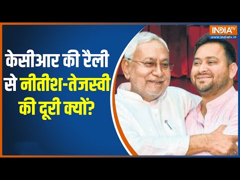 KCR to unveil national plan today at BRS Rally