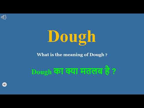 Dough meaning in Hindi | Dough ka kya matlab hota hai | daily use English words
