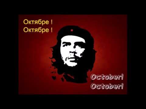 Hymn to Red October [with English subtitles]