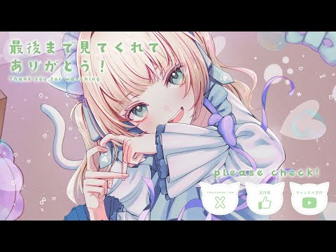 MoMoquneさん(映像クリエーター)の出品サービス | ココナラ