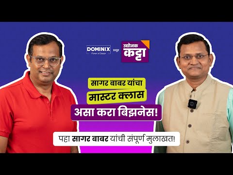 Garje Marathi Global