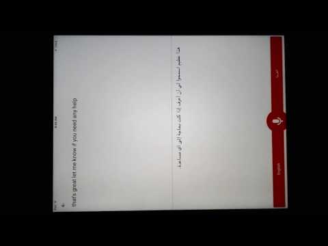 Google Translate Speech to Text
