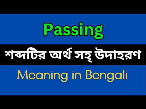 Passing Meaning in Bengali/Passing Mane Ki, Passing Explain in Bengali