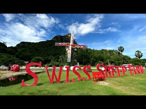 SWISS SHEEP FARM | MJIEs TV