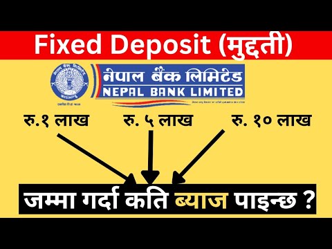 Fixed Deposit Interest Calculation in Nepal Bank Limited || NBL FD Calculation || Ankit Rawal