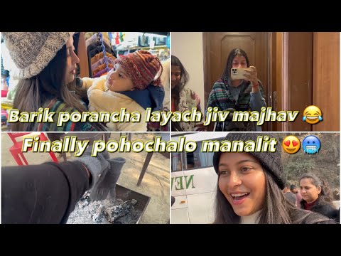 FINALLY POHOCHALO MANALIT🥶😍 | NEW YEAR NIGHT 💕| PAYAL PATIL VLOG