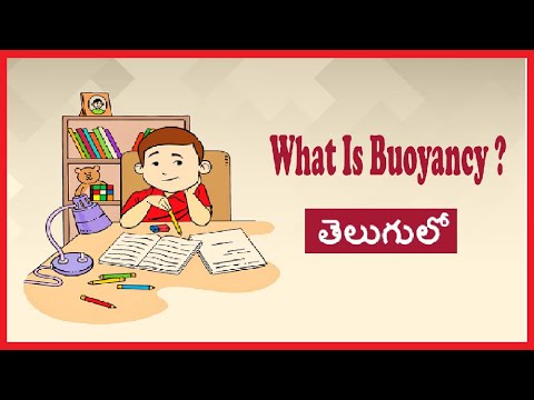 what is Buoyancy? or Buoyant Force ? in telugu with example