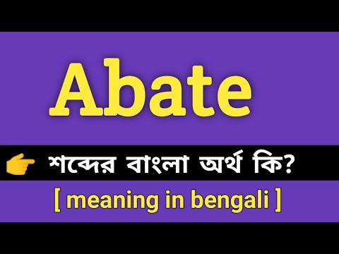 Abate Meaning in Bengali || Abate শব্দের বাংলা অর্থ কি || Bengali Meaning Of Abate