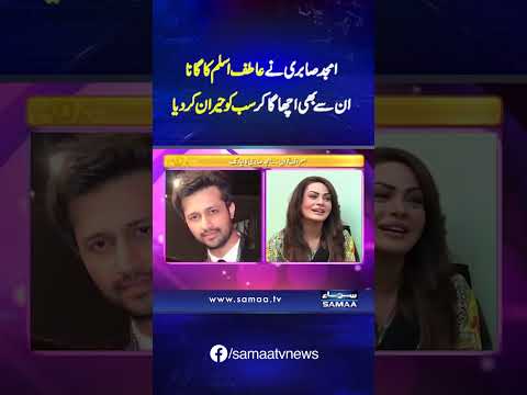 Amjad Sabri surprised everyone by singing Atif Aslam's song better than him