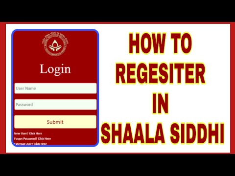 SHAALA SIDDHI USER REGISTRATION
