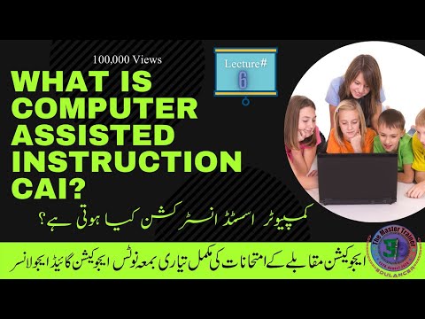 What is computer assisted instruction CAI | Definition of computer-assisted instruction | Edulancer