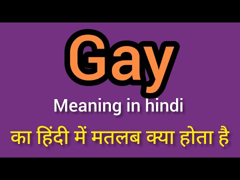 Gay meaning in Hindi | Gay ka kya matlab hota hai