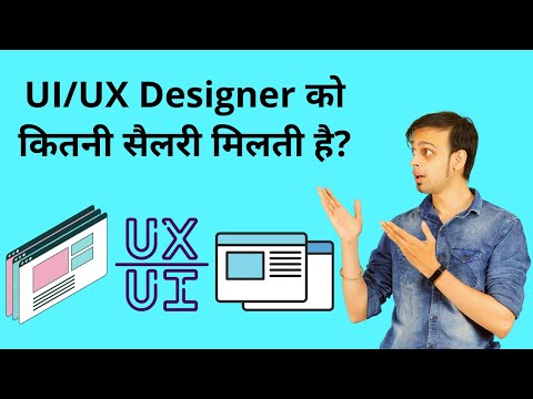 UI/UX Designer Salary In India | UI UX Developer Career | UX Designer Career
