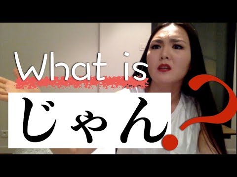 How to sound more like Japanese (Ender じゃん=jan explained) | Learn Japanese from a Japanese