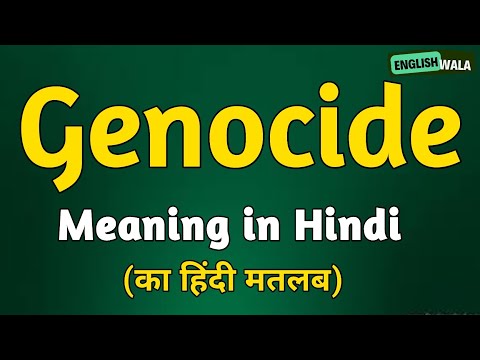 Genocide meaning in hindi | Genocide matlab kya hota hai | Genocide explained