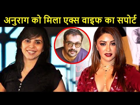 Anurag Kashyap’s First Wife Aarti Bajaj Supports Him After $exual Assault Allegations