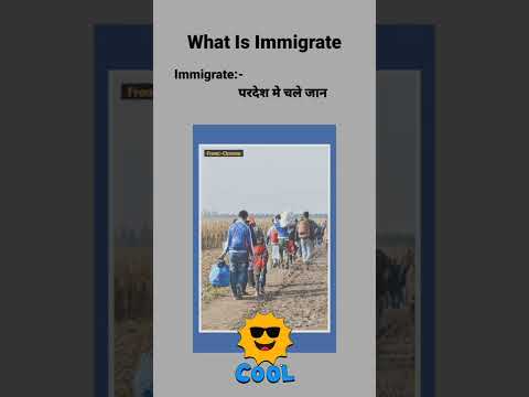 Immigrate 😲 || What Is Immigrate 🤔 || Immigrate Meaning In Hindi ||