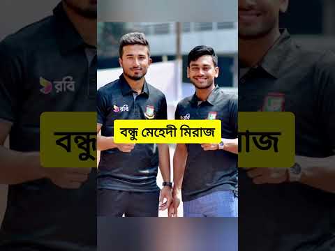 Afif Hossain | #cricket