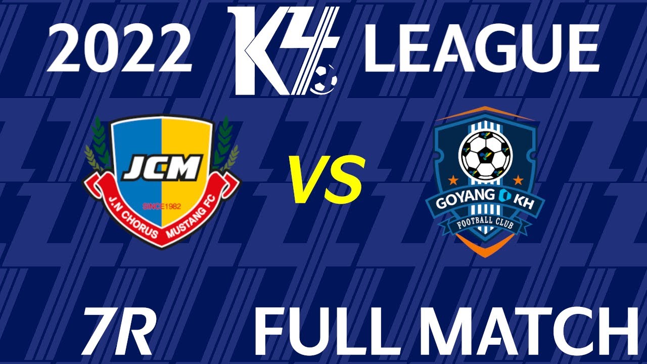 서울중랑축구단