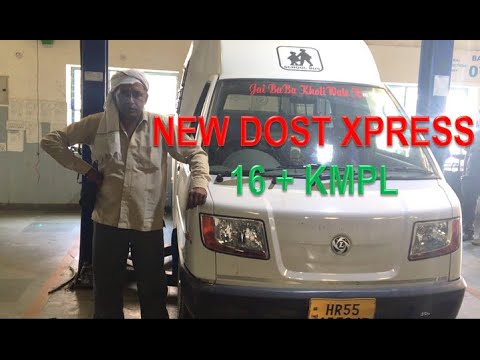 Ashok Leyland Dost Xpress Van, Price from Rs.0/unit onwards ...