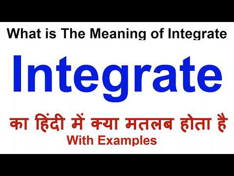 Integrate Meaning in Hindi | Integrate Definition | Integrate Ka Matlab Kya Hota Hai