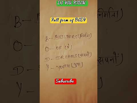 BODY ka full form kya hota hai and eska hindi? Full form of BODY? #hindi #english #full form