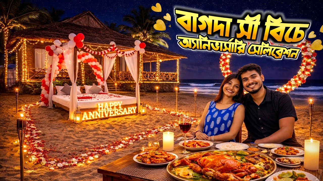 Bagda Sea Beach Balasore 🏝️ | My Eco Camp Bagda | Dublagadi Sea Beach | Bagda  Beach Hotel ⛺️