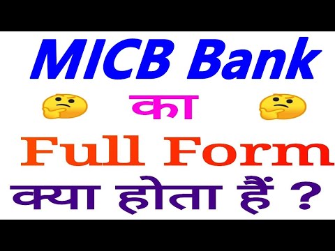 MICB Full form || Full form of MICB || MICB Bank full form || MICB Bank full name