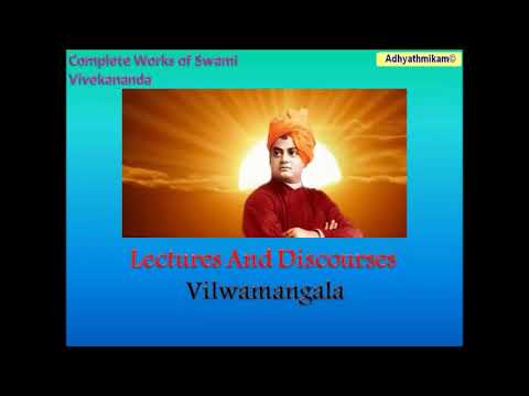 Volume 1, Lectures And Discourses Vilwamangala