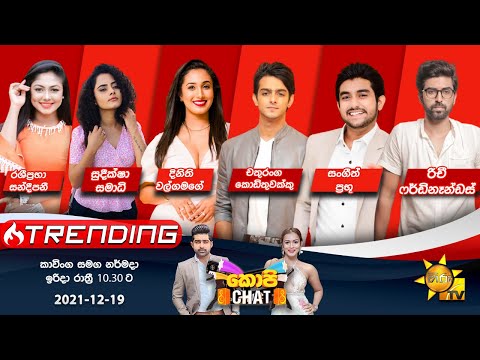 Copy Chat - Episode 466 - -2021-12-19 | A Rayynor Silva Holdings Company