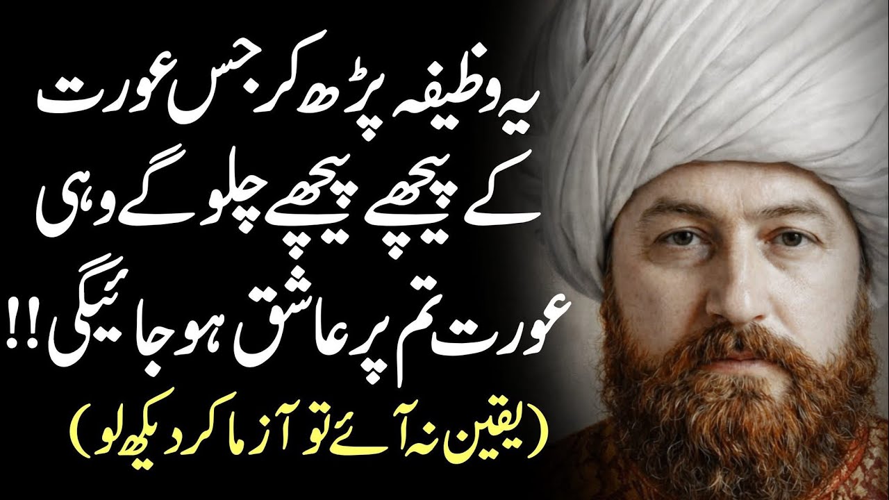 Asmaani Bijli Noor Ki Tarah Dikhayi Deti Hai Lekin Khasyiay Sey Ye Ankhon Ki Benayi Ko Chura Leti Ha