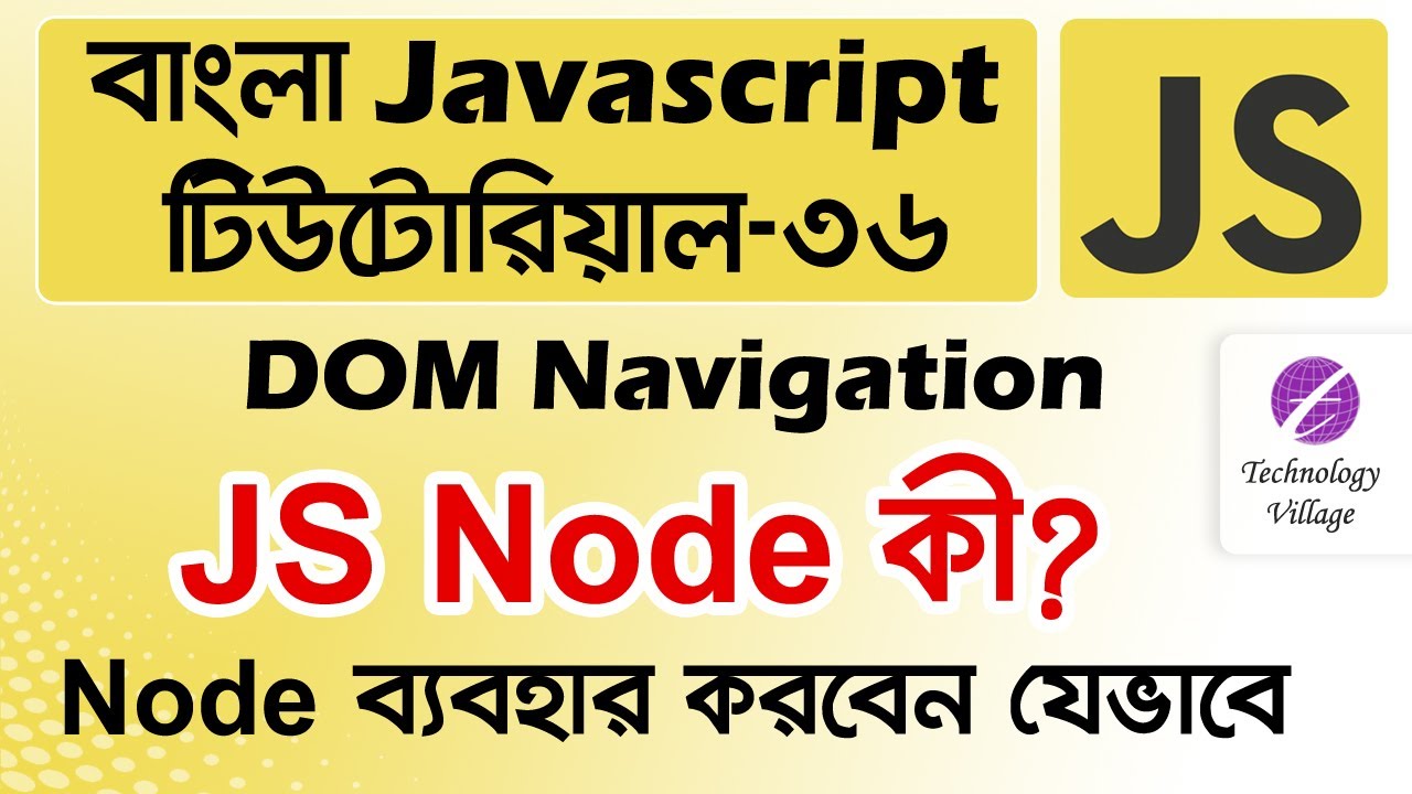 DOM Navigation in JavaScript Bangla Tutorial | Node in JavaScript | HTML DOM Node Tree - 36