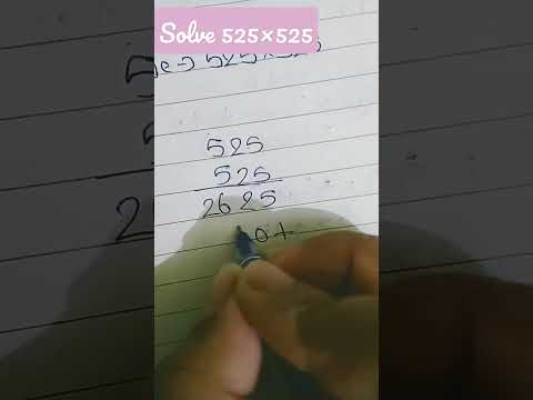 Solve 525 ×525 in math #maths #shorts