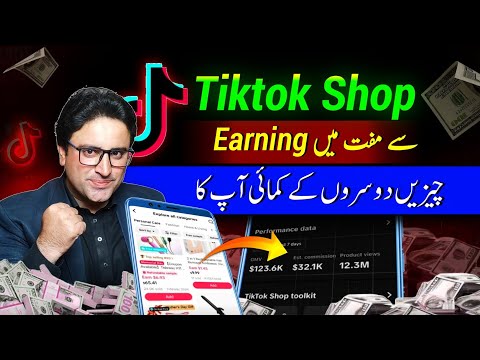How to Make Money on TikTok Shop for Creators ( Affiliate Full Setup Tutorial )