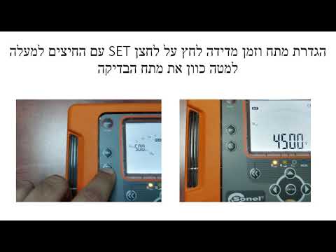 Sonel Resistance Meters - Latest Price, Dealers & Retailers in India