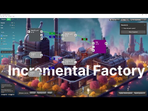 Steam Community :: Incremental Factory