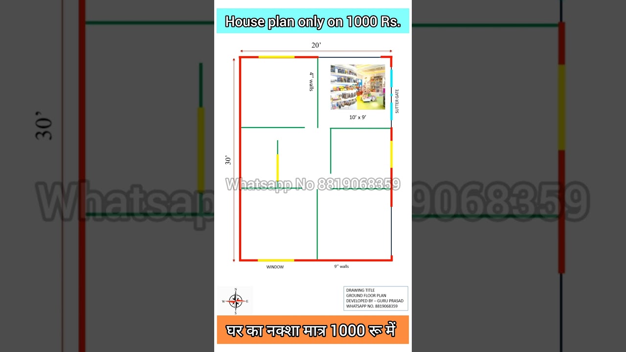 20*30 house plan East Facing Front with car parking | 20 x 30 house design plan #shortvideos