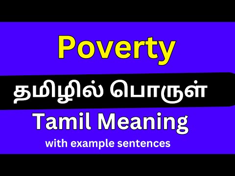 Poverty meaning in Tamil/Poverty தமிழில் பொருள்