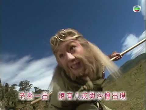 Journey To The West / 西游记(1998) Opening