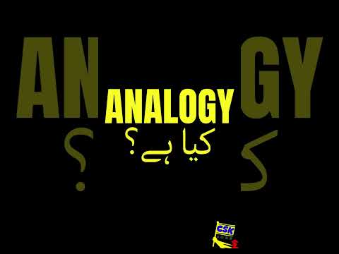 WHAT IS ANALOGY ?