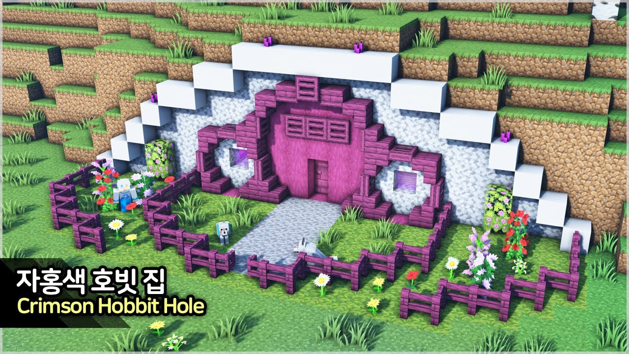 ⛏️ Minecraft Tutorial :: 😈 How to build a Cute Hobbit Hole - [마인크래프트 자홍색 호빗 구멍 집짓기 건축 강좌 ...