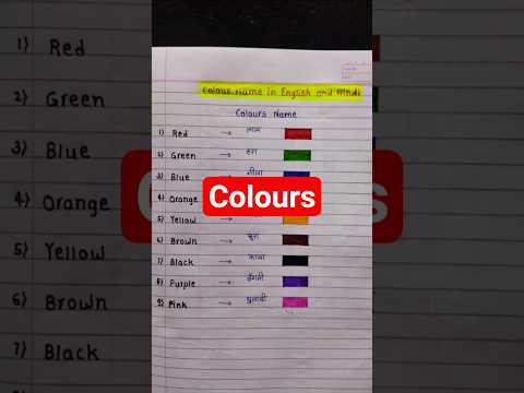 Colours Name in English And Hindi #shorts.