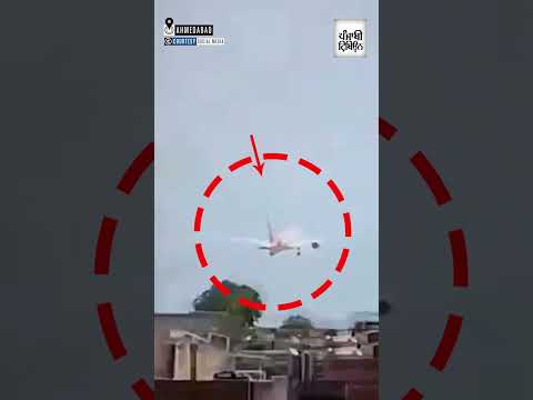 Ahmedabad plane crash