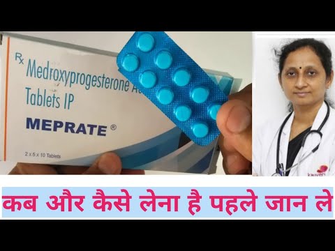 Medroxyprogesterone Acetate Injection - Depo-Provera Latest Price ...