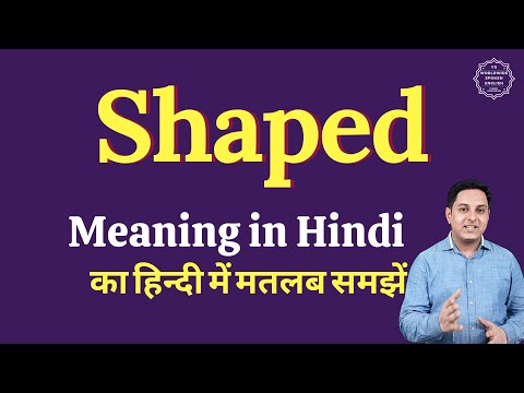 Shaped meaning in Hindi | Shaped ka matlab kya hota hai